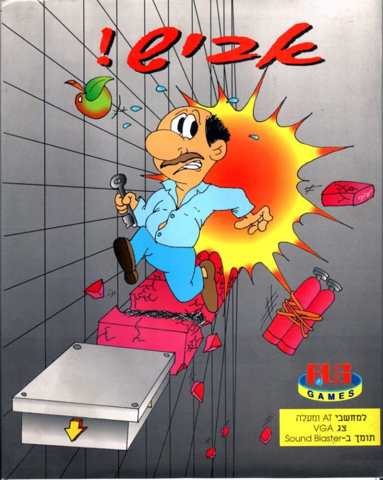 Play Saper online - Play old classic games online